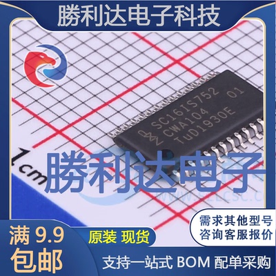 芯片电子元件配单全新原装现货