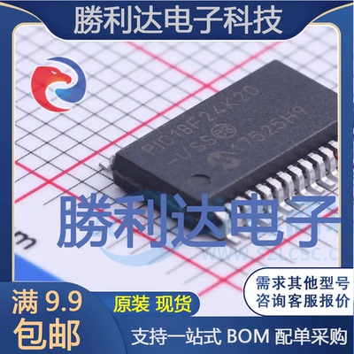 PIC18F24K20-I/SS封装SSOP-28MICROCHIP(美国微芯)全新现货