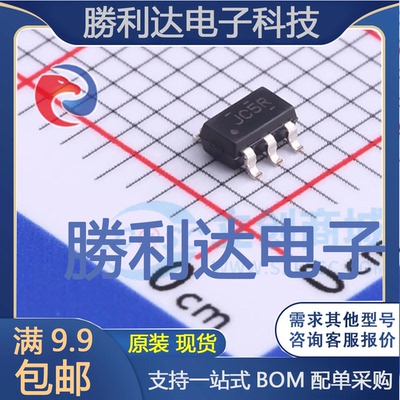 TS5A3157DBVR封装SOT23-6模拟开关/多路复用器 全新现货 量大价优