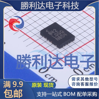 芯片电子元件配单全新原装现货
