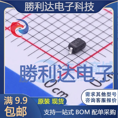 电子BOM配单原装现货量大价优