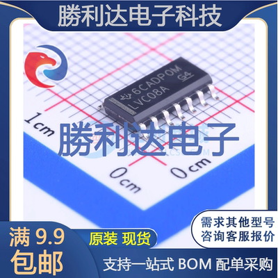 芯片电子元件配单全新原装现货