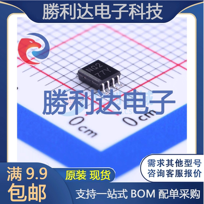 芯片电子元件配单全新原装现货