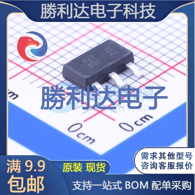 芯片电子元件配单全新原装现货