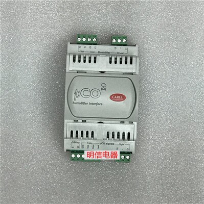 施耐德空调配件意大利CAREL卡乐PCOUMI2000 加湿器模块PCO 现货