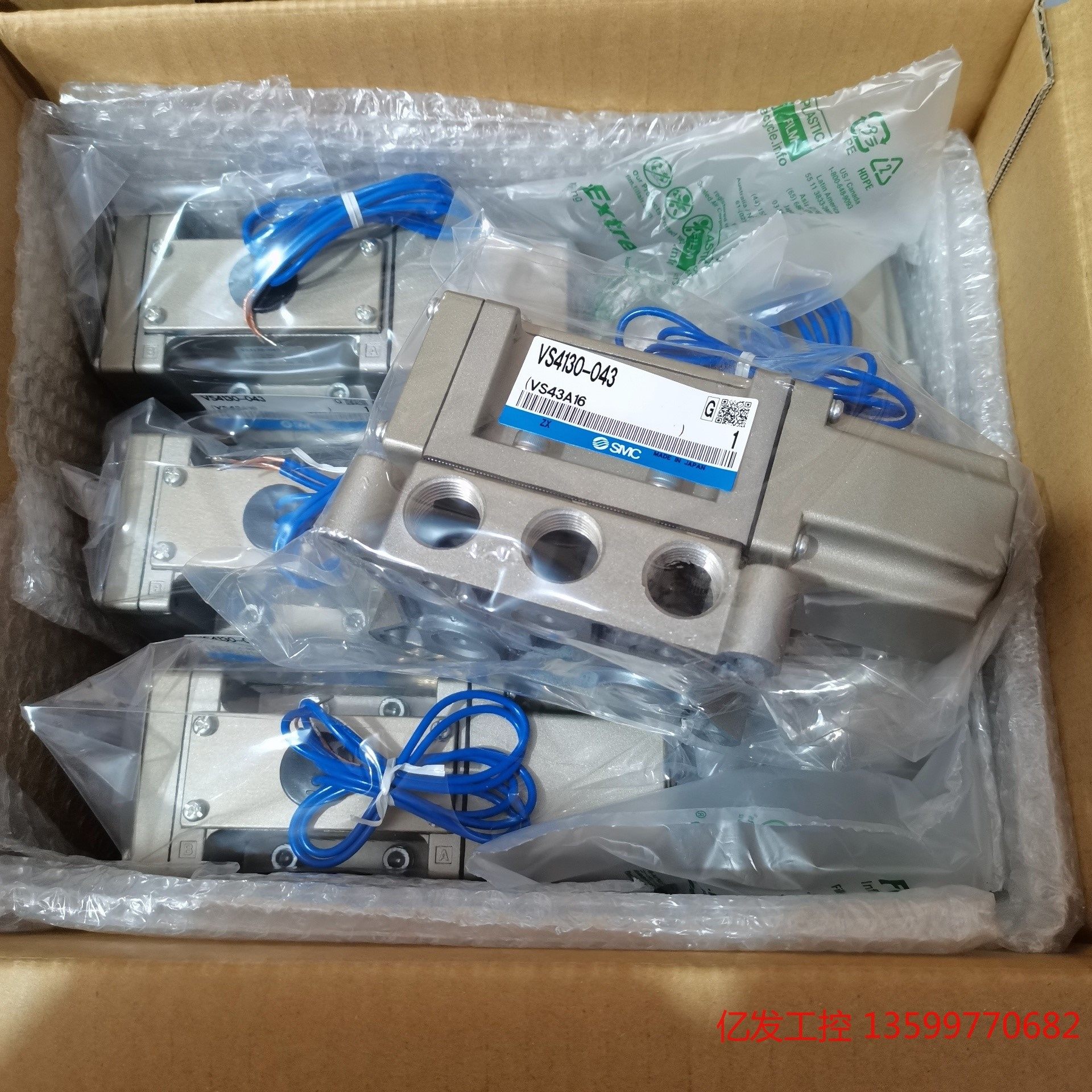 原装SMC电磁阀VS4130-043现货多多当天可发承议价产品电子元器_虎窝淘