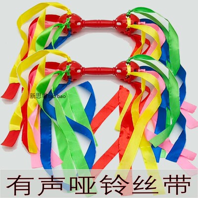 幼儿园早操器械哑铃丝带