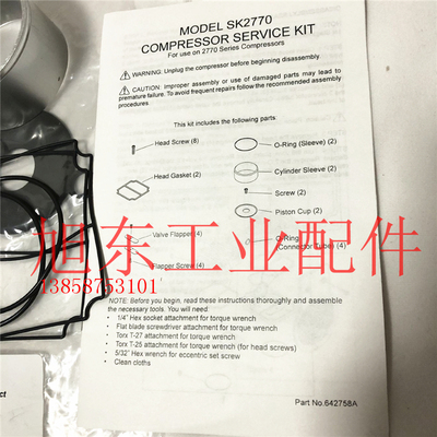 托玛斯THOMAS气泵密封配件维修包