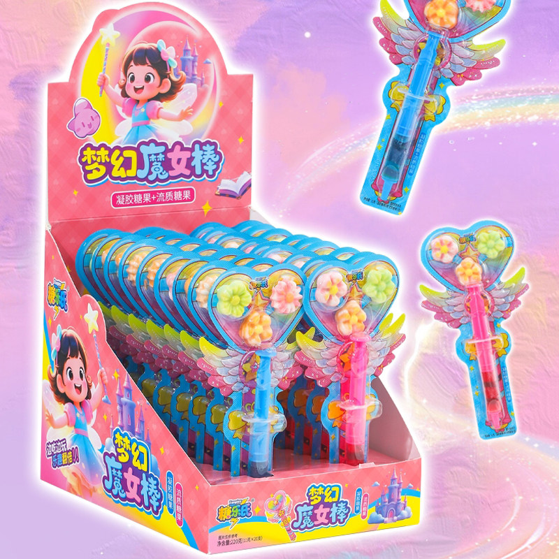 梦幻魔女棒水果味樱花凝胶软糖针筒流质糖果儿童零食玩具糖果批发