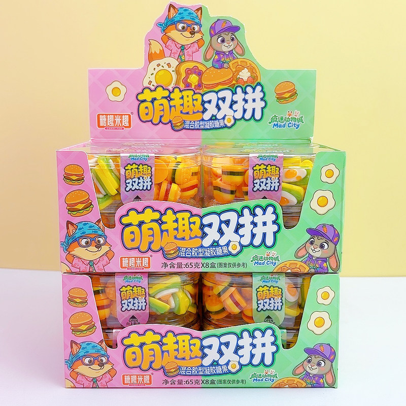 萌趣双拼混合凝胶糖果汉堡荷包蛋造型水果味软糖休闲零食糖果批发