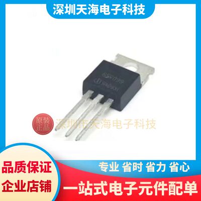IPP65R099C6 65C6099 封装TO-220 650V/38A IPP65R099C6XKSA1