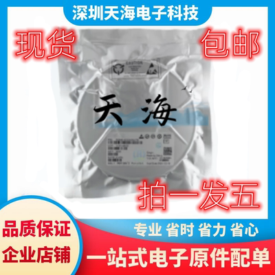 电子元器件一站式配单