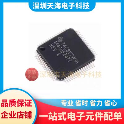 全新原装 MSP430F247TPMR 封装LQFP-64 贴片IC 16位微控制器-MCU