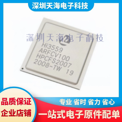 电子元器件一站式配单