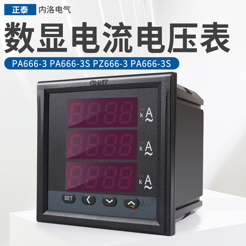 电压3s是什么意思,3s电压是多少,3s电压(第14页)_大山谷图库