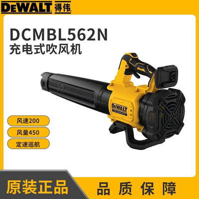 鼓风机吹风机DEWALT无刷款