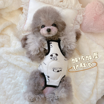 保暖冬加绒保暖护肚吊带宠物衣服猫狗小型比熊无袖包肚衣加厚奶狗