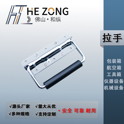 和纵加厚铁弹簧拉手箱环提手