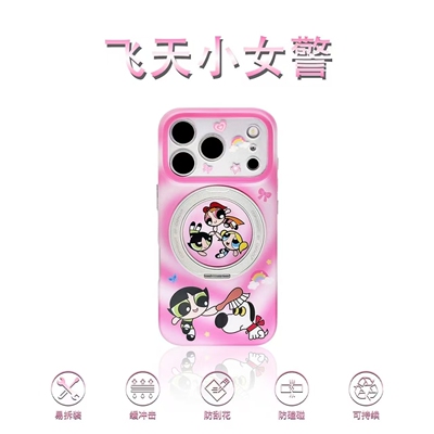 iPhone飞天小女警双层IMD手机壳