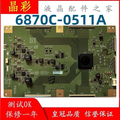 LG65UB9500-CA6870C-0511A