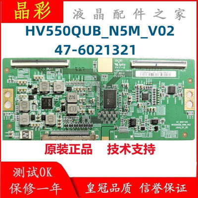原装 索尼 KD-55/65X8000H  逻辑板 47-6021321 HV550QUB-N5M-V02
