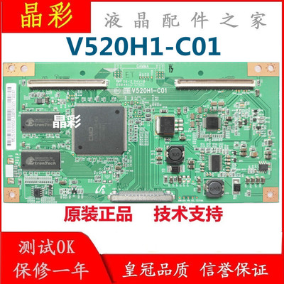 三星LA40A550P1R LA46M81B逻辑板V520H1-C01/C06 V400H1-C03/C01