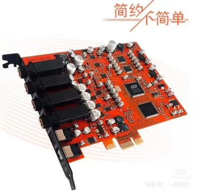 玛雅MAYA44eX直播录音内置