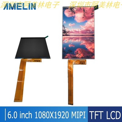6寸TFT型 IPS液晶显示屏1080X1920分辨率 MIPI接口 可带TP触摸屏