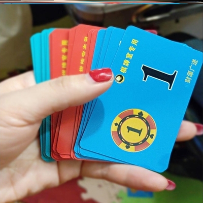 方形记分棋牌卡防水卡pvc防水环保型码子大数字塑料筹码卡牌专用