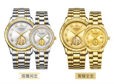 罗西尼35周年回馈启迪系竹节金币纪念款5899/5900自动机械情侣表