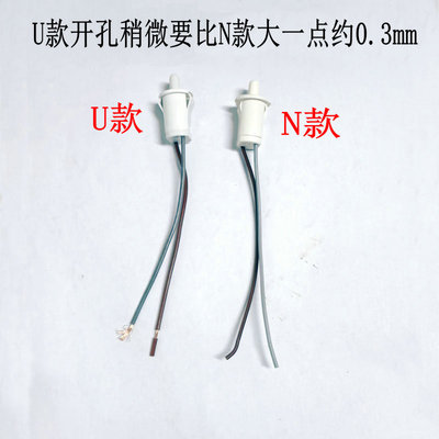 电冰箱衣柜厨柜装饰柜门控开关门