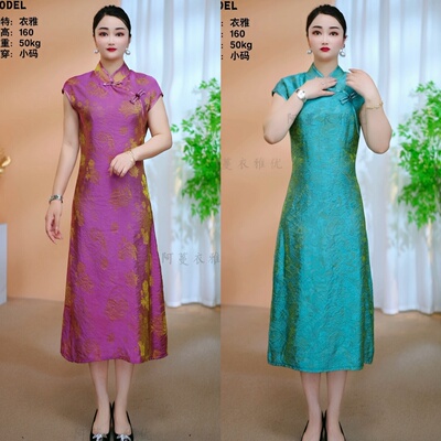 新中式钉珠盘扣旗袍裙