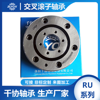 交叉滚子轴承机器人关节旋转支承