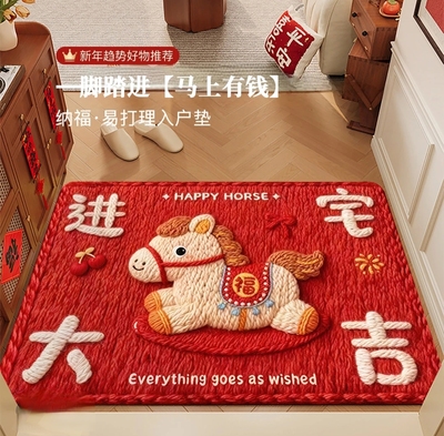 YM【50*80cm】仿毛线纹垫浴室水晶绒防滑脚垫玄关入户装饰门垫