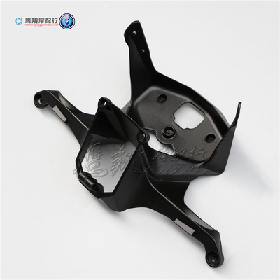 适用杜卡迪Panigale 899 1199 12-15年 大灯架仪表支架后视镜固座