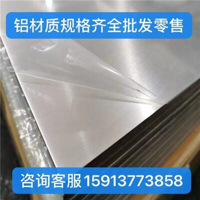 6101 AL6101 A6101BE-T6 6101-T63 T64铝合金铝棒铝板铝排铝管