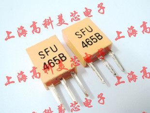 高科美芯 滤波器陶瓷晶振SFU465B 谐振器 3脚直插 10个5元