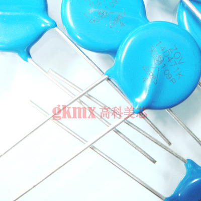 高科美芯 氧化锌压敏电阻14D471 14K471精度10%直插优质10个6元