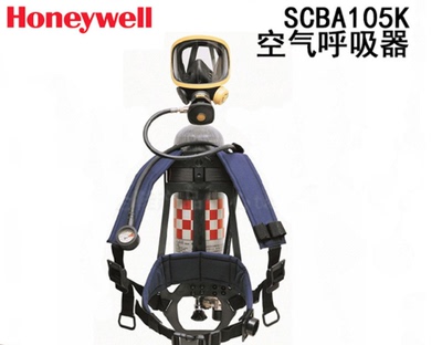 霍尼韦尔SCBA105K C900 空气呼吸器自给开路式压缩空气呼吸器空呼