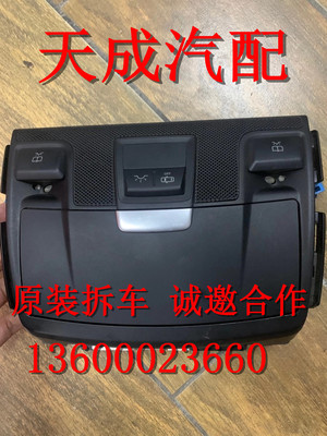 适用于奔驰W171 W172 W197 W230 W231唯雅诺636 639 天窗开关拆车