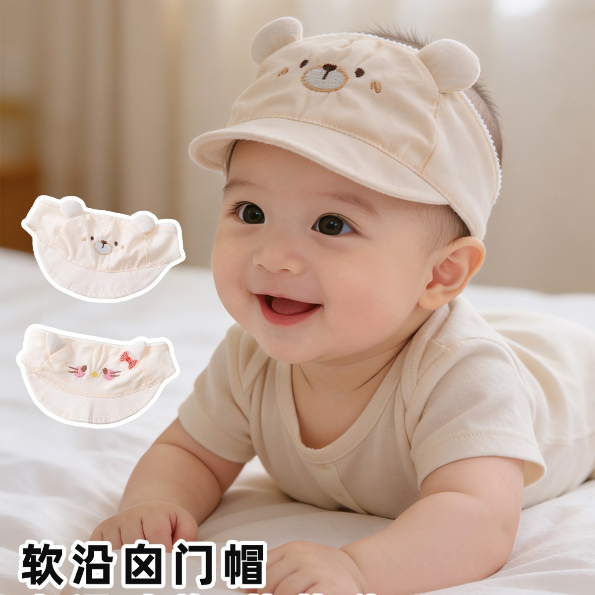 婴儿帽子护囟门夏季薄款棉布空顶帽0-6个月幼儿宝宝遮阳防晒凉帽