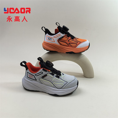 永高人童鞋2026春季C62023双网面男小童26-30软底防滑纽扣运动鞋