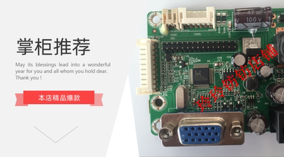 FOUNDSTAR显示器FD228VS主板D2203电源驱动一体板