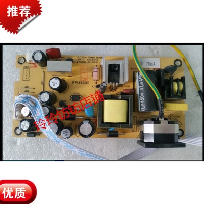 三色HYC升压板WESCOM M2485B电源板M2482G PL73504 PC62439E/G/F