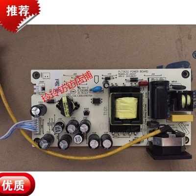 SANC三色 显示器M2285E 长城电源板 PL73632 900-01-00206/227