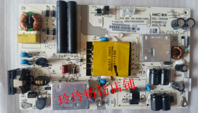 原装惠科HKC S400电源板 M40A1H高压板 HKL-320208