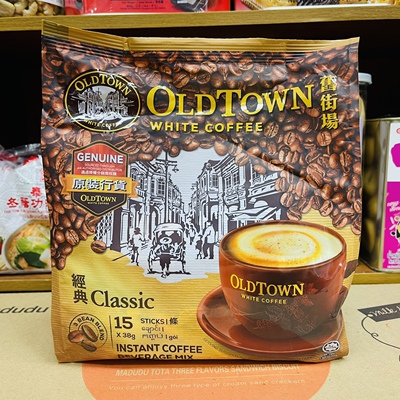 香港版马来西亚旧街场速溶便携白咖啡经典低糖特浓榛果小条装3合1
