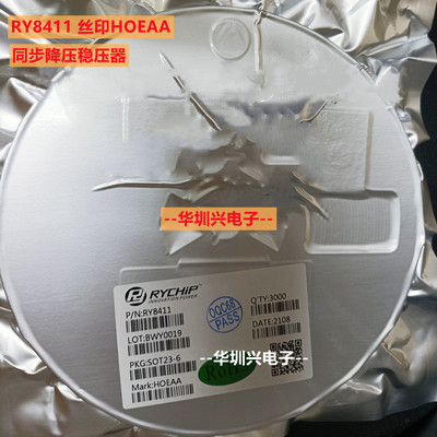 RY8411丝印HODAC SOT-23-6 DC-DC同步降压IC 可代替JW5026 原装