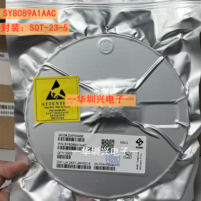 SY8089A1AAC 丝印qHC  封装SOT-23-5 同步降压稳压芯片 全新原装