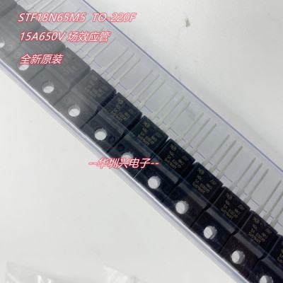 STF18N65M5 18N65M TO-220F 18A 650V N-MOS场效应管 原装